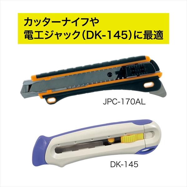 工具差し スムーズツールホルダー カッターナイフ用 NDS-949-KKK デンサン ジェフコム : nds-949-kkk-je : 創工館 - 通販 - Yahoo!ショッピング