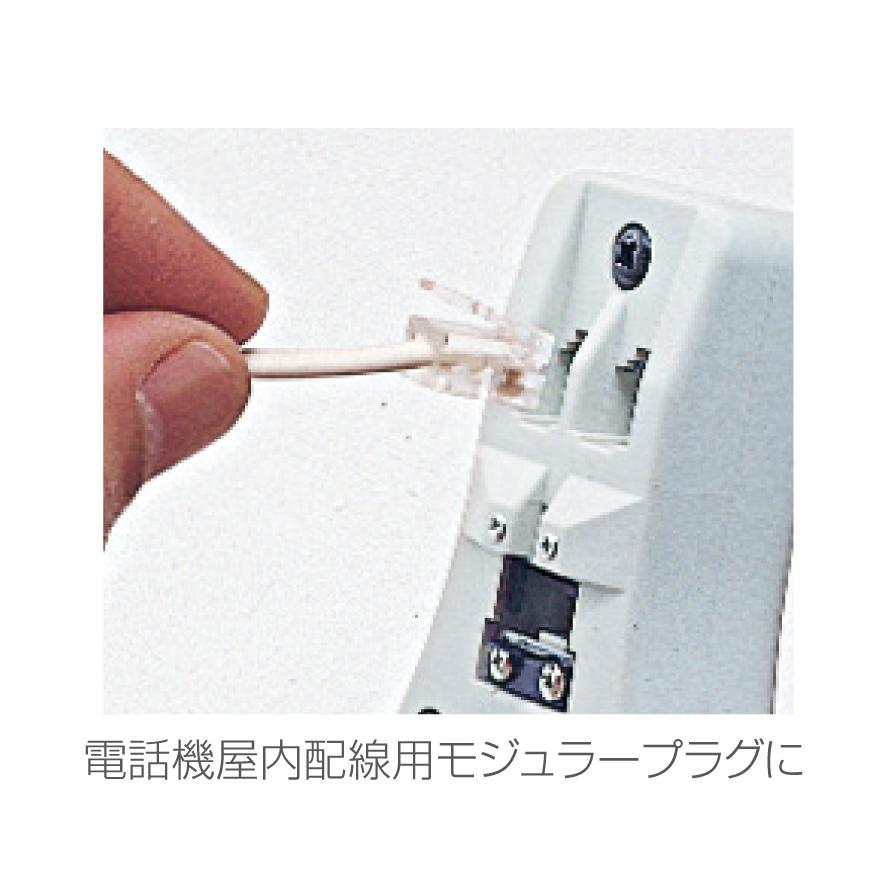 HOZAN P-710 圧着工具 モジュラープラグ(4/6P用) ホーザン : 創工館 - 通販 - Yahoo!ショッピング