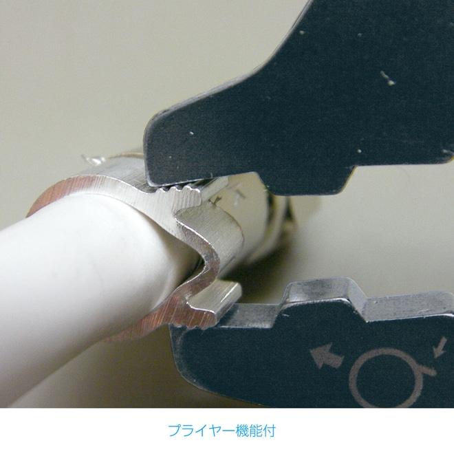 HOZAN P-716 圧着工具 F型コネクター用 ホーザン : 創工館 - 通販 - Yahoo!ショッピング