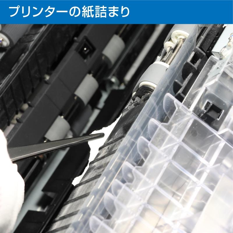 HOZAN ピンセット P-826-150 ステンレス製 ホーザン : 創工館 - 通販 - Yahoo!ショッピング