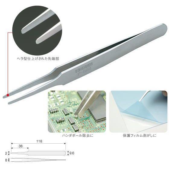 ピンセット P-888 ホーザン HOZAN : p-888-hozan : 創工館 - 通販 - Yahoo!ショッピング