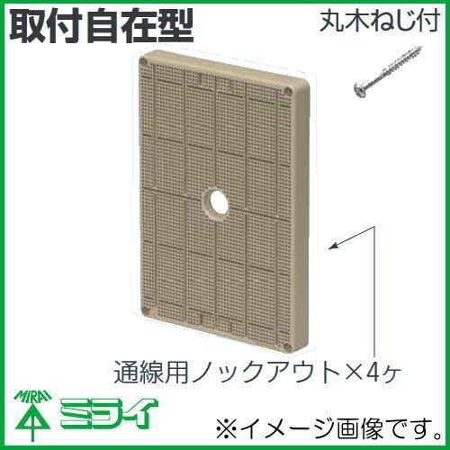 未来工業 ポリ台 取付自在型 タテ長 POWF-1208J 白 1ヶ MIRAI : 創工館 - 通販 - Yahoo!ショッピング