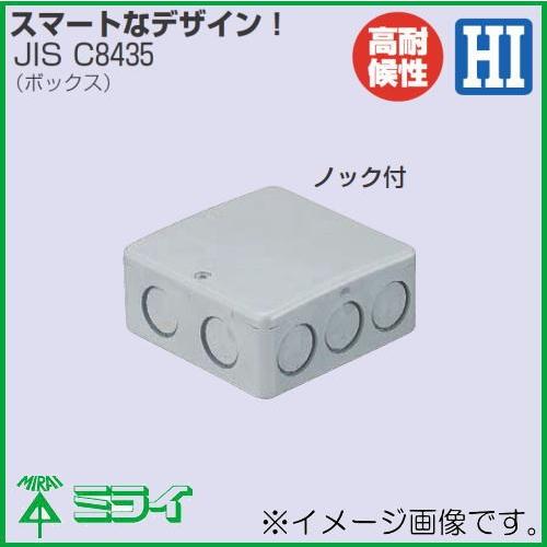 未来工業 PVKボックス 中形四角(深型) グレー 1ヶ PVK-BFN MIRAI : 創工館 - 通販 - Yahoo!ショッピング