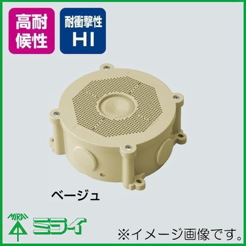 未来工業 防犯カメラ取付丸ボックス 1ヶ ベージュ PVMC-ANFJ MIRAI : 創工館 - 通販 - Yahoo!ショッピング