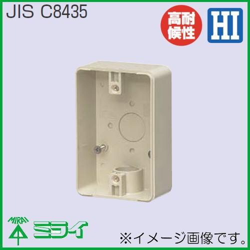 未来工業 露出スイッチボックス 防水コンセント用(VE14・16 未来工業 露出スイッチボックス 防水コンセント用(VE14・16