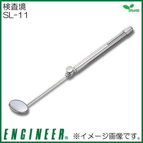 エンジニア 検査境 SL-11 ENGINEER :SL-11-EN:創工館 - 通販 - Yahoo!ショッピング