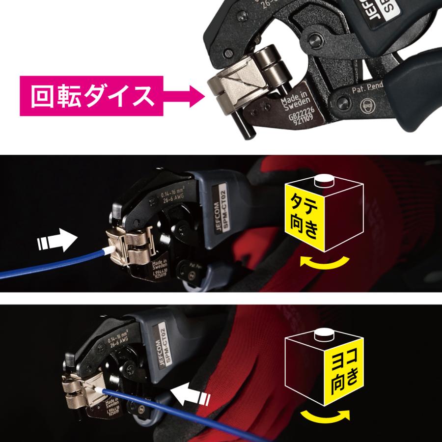 DENSAN フェルール圧着工具 SPM-CT02 デンサン ジェフコム : 創工館 - 通販 - Yahoo!ショッピング