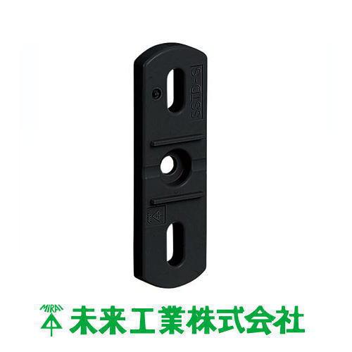 未来工業 VE両サドル台座 ブラック 10ヶ SSTD-MK MIRAI : 創工館 - 通販 - Yahoo!ショッピング