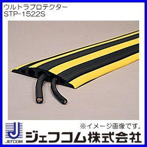 ウルトラプロテクター 2.5m[W150×H27mm・2.5m] STP-1522S デンサン・ジェフコム : stp-1522s-je : 創工館 - 通販 - Yahoo!ショッピング