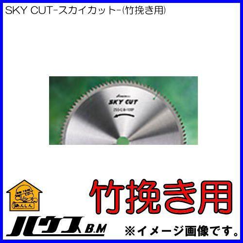 竹用チップソー 355mmX120P TH-35512 ハウスビーエム : 創工館 - 通販 - Yahoo!ショッピング