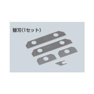 未来工業 トリッパー・F(TOR-1F)用替刃1組 TOR-1FH : 創工館 - 通販 - Yahoo!ショッピング