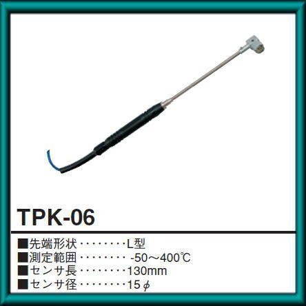 表面型K熱電対センサ(L型)-50〜400℃ TPK-06 TPK06 A-Gas : 創工館 - 通販 - Yahoo!ショッピング