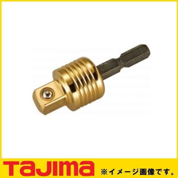 Tajima ソケットアダプター3分 TSK-A3 TAJIMA タジマ TSKA3 : 創工館 - 通販 - Yahoo!ショッピング