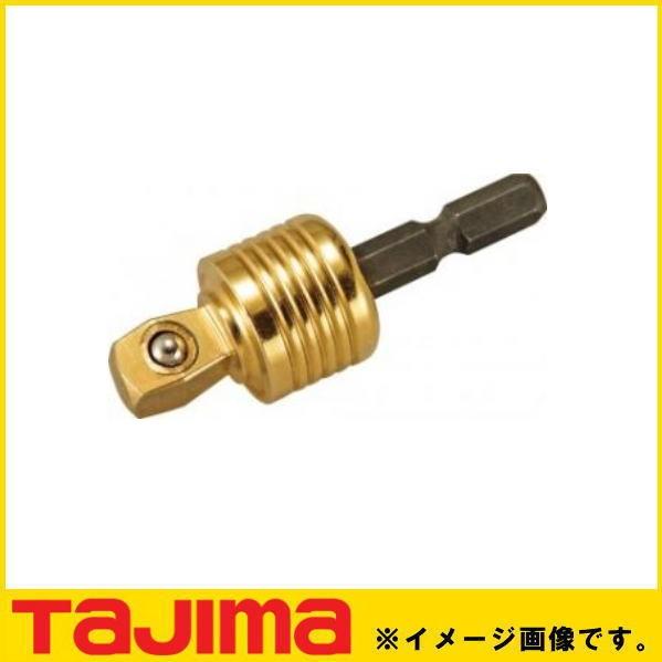 Tajima ソケットアダプター3分 フレックス TSK-A3F TAJIMA タジマ TSKA3F : 創工館 - 通販 - Yahoo!ショッピング