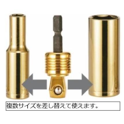 Tajima ソケットアダプター3分 フレックス TSK-A3F TAJIMA タジマ TSKA3F : 創工館 - 通販 - Yahoo!ショッピング