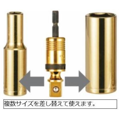 Tajima ソケットアダプター3分 ユニバーサル TSK-A3U TAJIMA タジマ TSKA3U : 創工館 - 通販 - Yahoo!ショッピング