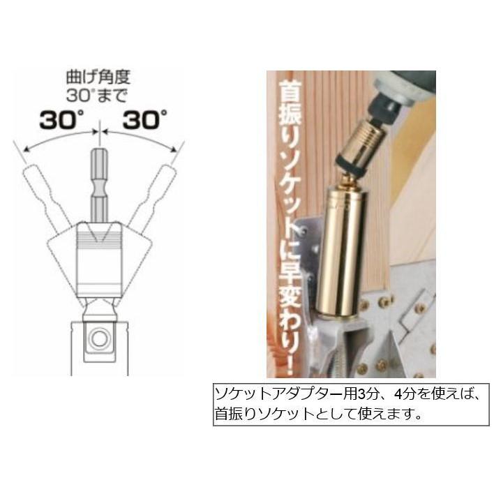 Tajima ソケットアダプター3分 ユニバーサル TSK-A3U TAJIMA タジマ TSKA3U : 創工館 - 通販 - Yahoo!ショッピング