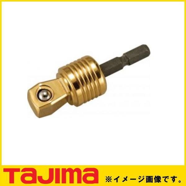 Tajima ソケットアダプター4分 フレックス TSK-A4F TAJIMA タジマ TSKA4F : 創工館 - 通販 - Yahoo!ショッピング
