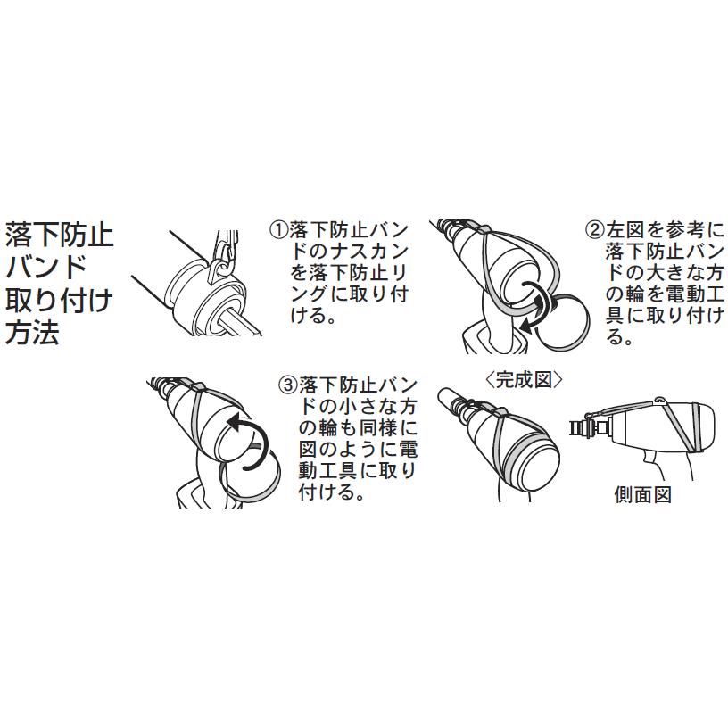 タジマソケット落下防止バンド TSK-BND TAJIMA タジマ TSKBND : tsk-bnd-tajima-3k : 創工館 - 通販 - Yahoo!ショッピング