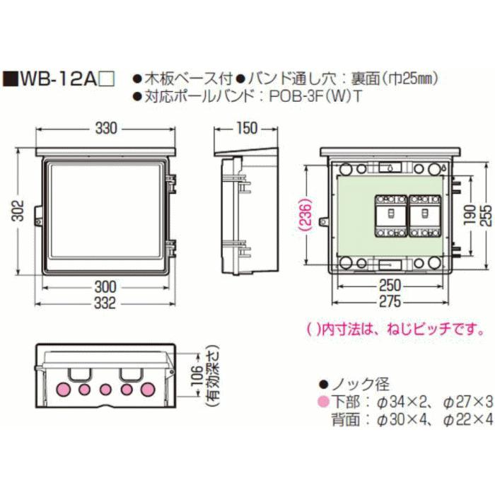 未来工業 ウォルボックス(プラスチック製屋根付) ベージュ 1個 WB-12AJ MIRAI :WB-12AJ-MIRAI:創工館 - 通販 - Yahoo!ショッピング