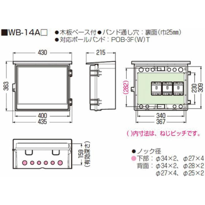 未来工業 ウォルボックス(プラスチック製屋根付) ベージュ 1個 WB-14AJ MIRAI : wb-14aj-mirai : 創工館 - 通販 - Yahoo!ショッピング
