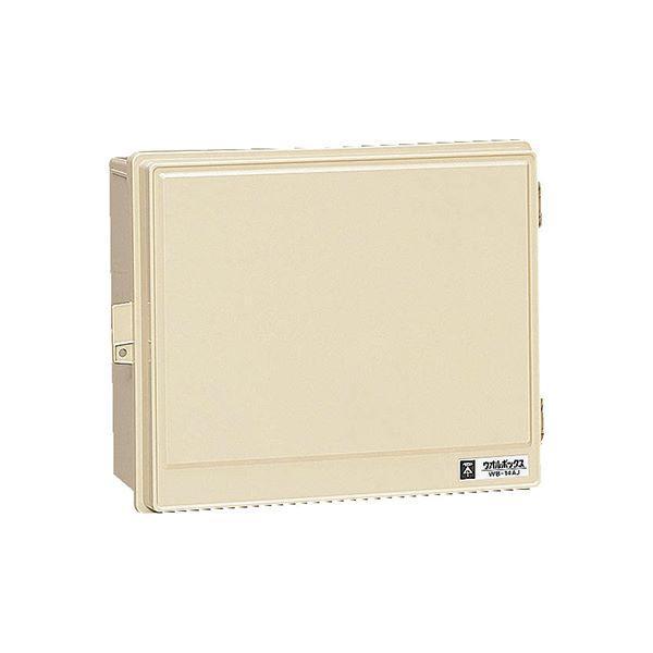 未来工業 ウオルボックス(プラスチック製防雨ボックス) ベージュ 1個 WB-14AOJ MIRAI : 創工館 - 通販 - Yahoo!ショッピング