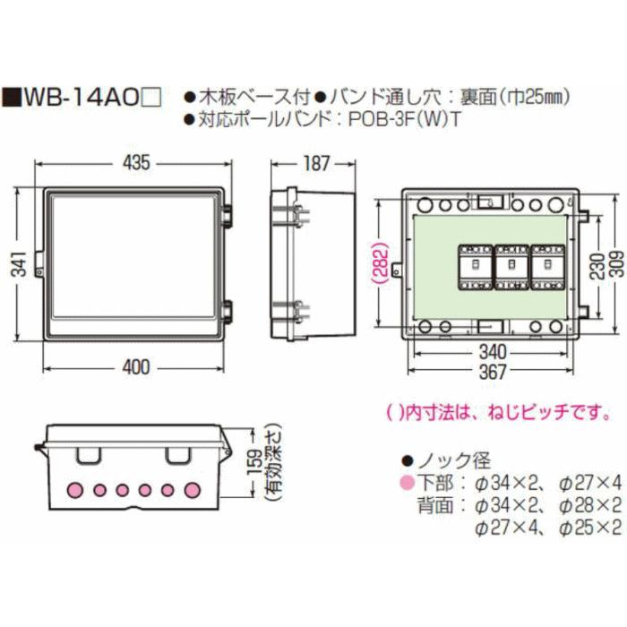 未来工業 ウォルボックス(プラスチック製防雨ボックス) ベージュ 1個 WB-14AOJ MIRAI :WB-14AOJ-MIRAI:創工館 - 通販 - Yahoo!ショッピング