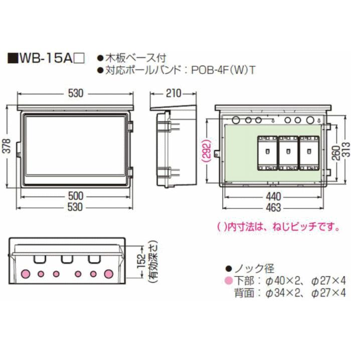 未来工業 ウォルボックス(プラスチック製屋根付) ダークグレー 1個 WB-15ADG MIRAI : wb-15adg-mirai : 創工館 - 通販 - Yahoo!ショッピング
