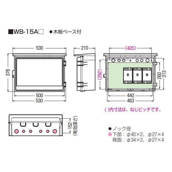 未来工業 ウォルボックス(プラスチック製屋根付) ブラック 1個 WB-15AK MIRAI : wb-15ak-mirai : 創工館 - 通販 - Yahoo!ショッピング