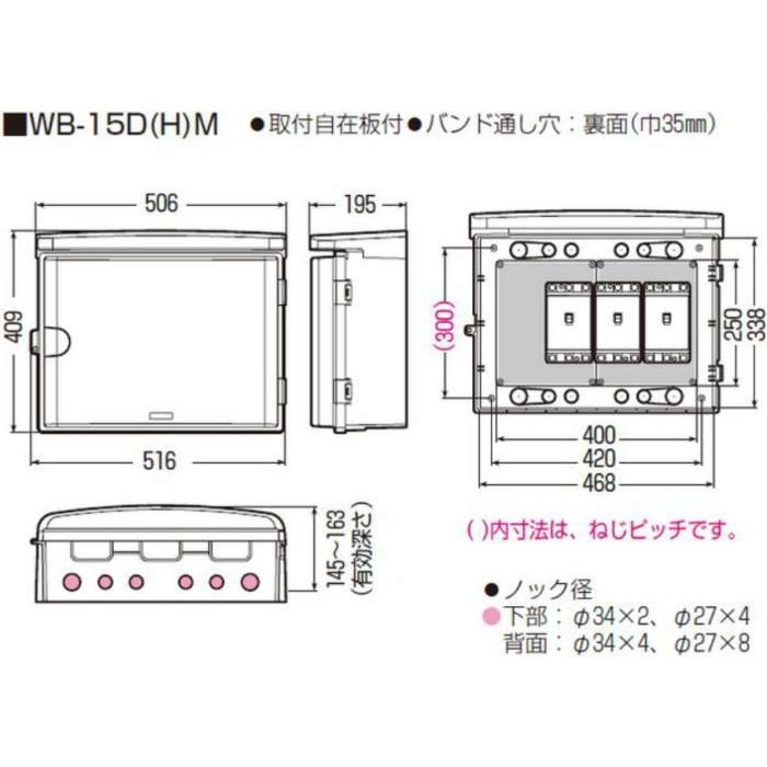 未来工業 ウオルボックス 屋根一体型 ヨコ型 ミルキーホワイト 1個 WB-15DHM MIRAI : 創工館 - 通販 - Yahoo!ショッピング