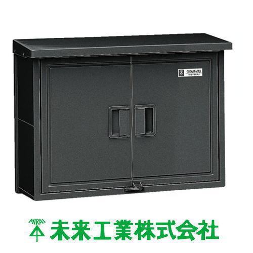 未来工業 メーカー直送品 ウォルボックス(プラスチック製屋根付) ブラック 1個 WB-16AK MIRAI : 創工館 - 通販 - Yahoo!ショッピング