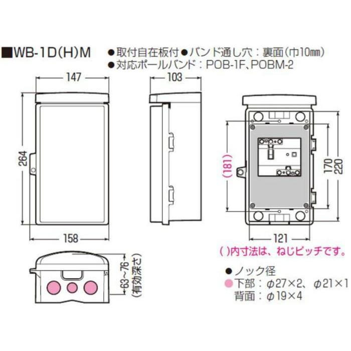 未来工業 ウオルボックス 屋根一体型 タテ型 ミルキーホワイト 1個 WB-1DM MIRAI : 創工館 - 通販 - Yahoo!ショッピング