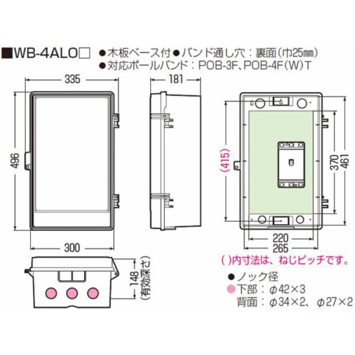 未来工業 ウォルボックス(プラスチック製防雨ボックス) ベージュ 1個 WB-4ALOJ MIRAI :WB-4ALOJ-MIRAI:創工館 - 通販 - Yahoo!ショッピング
