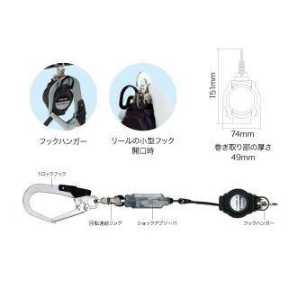 DENSAN WP-150BFF-LK 胴ベルト用巻取式ランヤード ジェフコム デンサン WP150BFFLK : 創工館 - 通販 - Yahoo!ショッピング