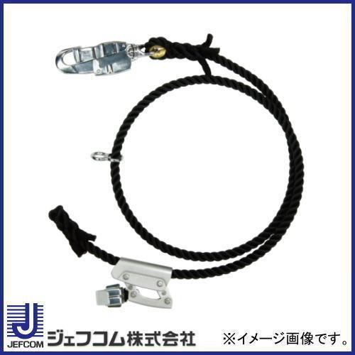 DENSAN（デンサン） ワークポジショニング用ロープ WP-200FCS-BK 軽量タイプ 腰ベルト ジェフコム : 創工館 - 通販 - Yahoo!ショッピング