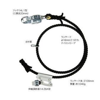 DENSAN（デンサン） ワークポジショニング用ロープ WP-200FCS-BK 軽量タイプ 腰ベルト ジェフコム : 創工館 - 通販 - Yahoo!ショッピング