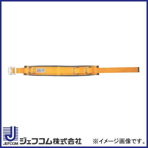 DENSAN ワークポジショニング用器具 WP-95DS-2YL イエロー 腰ベルト ジェフコム デンサン : 創工館 - 通販 - Yahoo!ショッピング