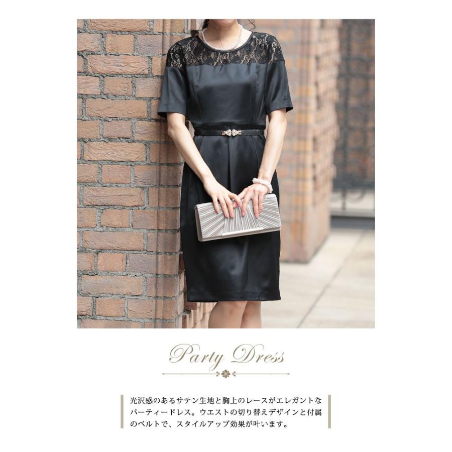 KOEISTORE（コウエイストア） パーティードレス レディース 結婚式 黒