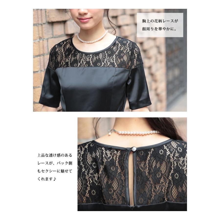 KOEISTORE（コウエイストア） パーティードレス レディース 結婚式 黒