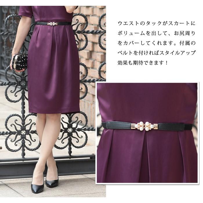 KOEISTORE（コウエイストア） パーティードレス レディース 結婚式 黒