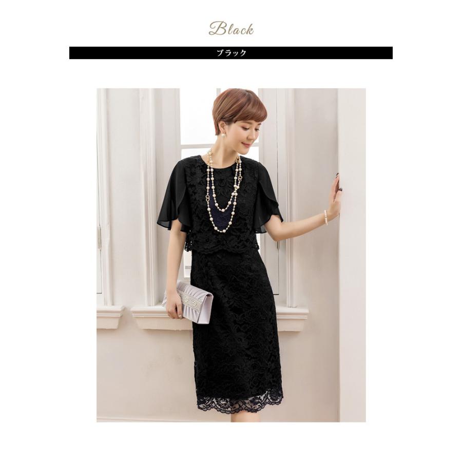 KOEISTORE（コウエイストア） パーティードレス レディース 結婚式