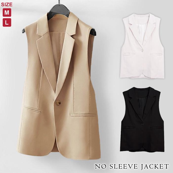 KOEISTORE テーラードジャケット レディース 春 夏 春夏 黒 無地 ジレ ベスト ノースリーブ フィスカジュアル フォーマル ブラック アイボリー ベージュ OL 送料無料 ...