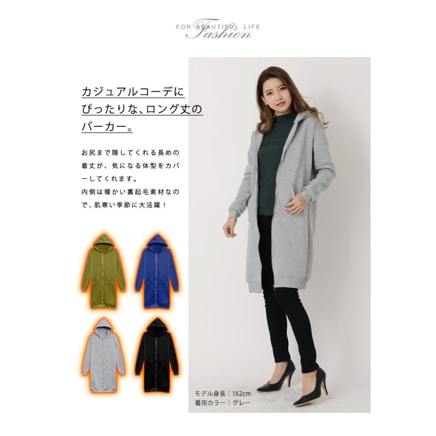 裏起毛 パーカー レディース 秋 冬 秋冬 アウター ワンピース 裏起毛パーカ 大人 ロング ひざ丈 黒 オフィス 長袖 20代 30代 40 ...