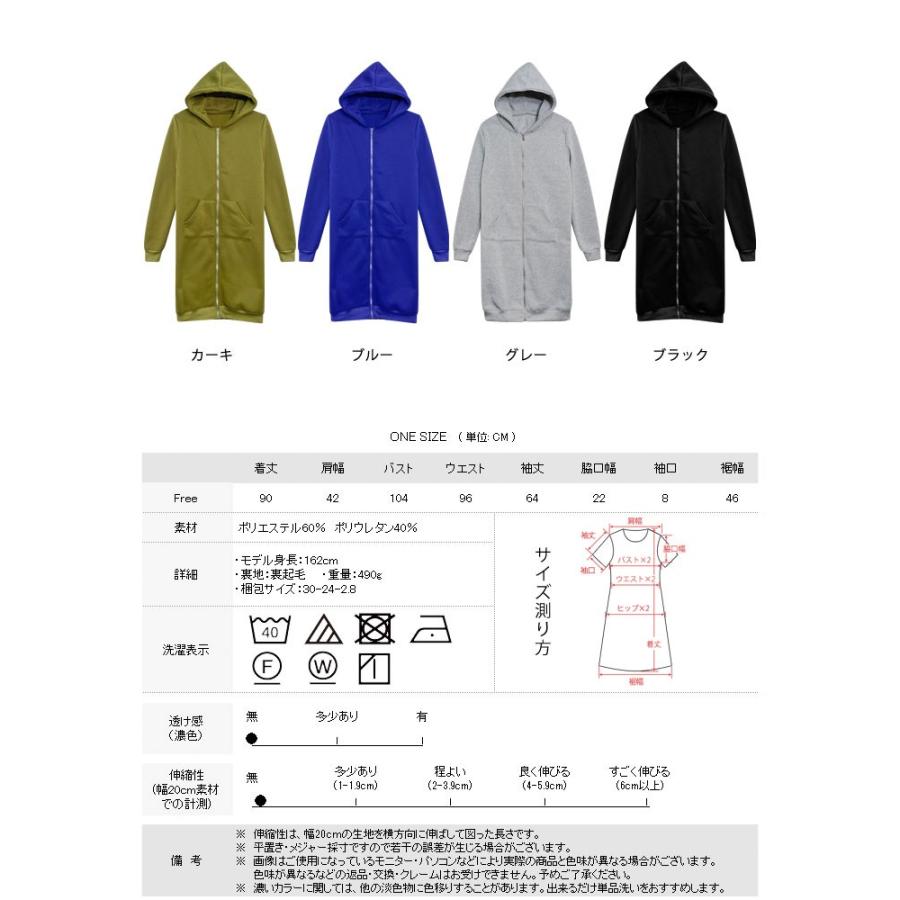 裏起毛 パーカー レディース 秋 冬 秋冬 アウター ワンピース 裏起毛パーカ 大人 ロング ひざ丈 黒 オフィス 長袖 20代 30代 40 ...