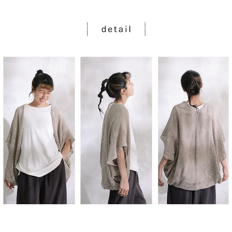 soulberry 【ついに再入荷!】スカシカーデ レディース soulberry 【ついに再入荷!】スカシカーデ レディース