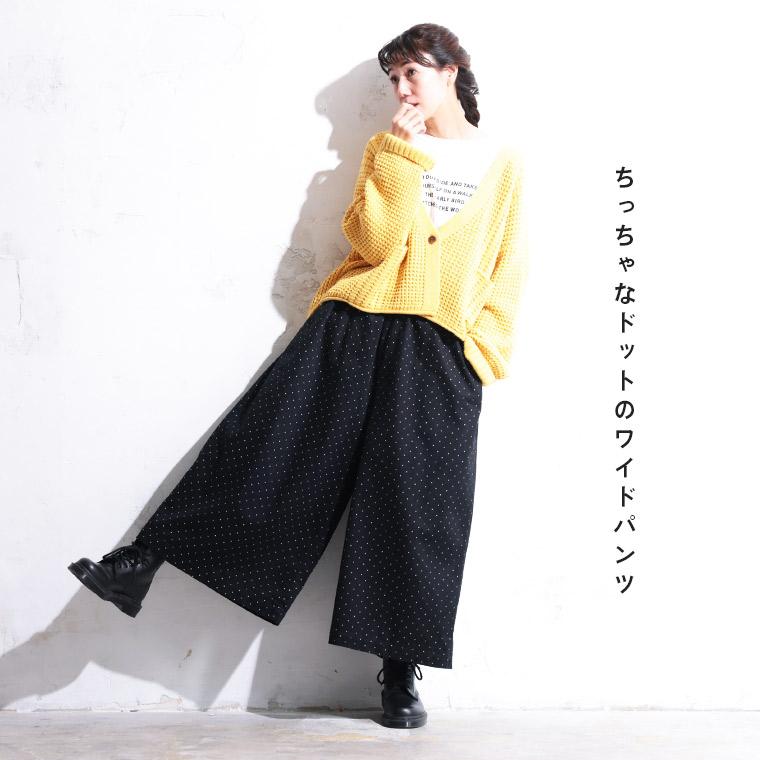 【ついに再入荷！】RaKMACKA(レックマッカ) ちっちゃなドットのワイドパンツ レディース ワイドパンツ ボトムス soulberry（ソウルベリー） 【ついに再入荷！】RaKMACKA(レックマッカ