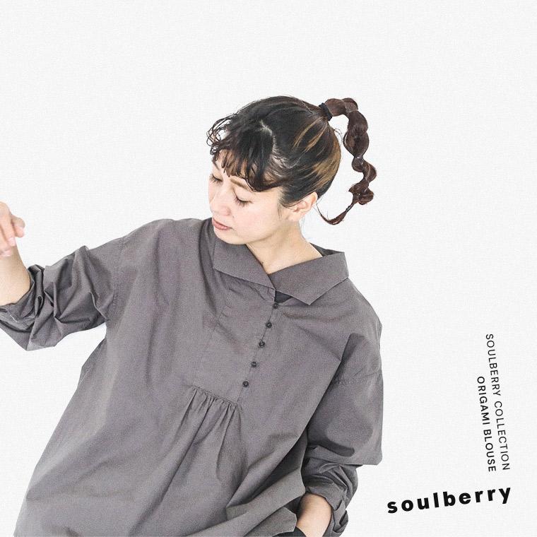 soulberry origamiブラウス レディース シャツ プルオーバー 長袖 Aライン フレア アシンメトリー 綿 コットン トップス : soulberry - 通販 - Yahoo ...