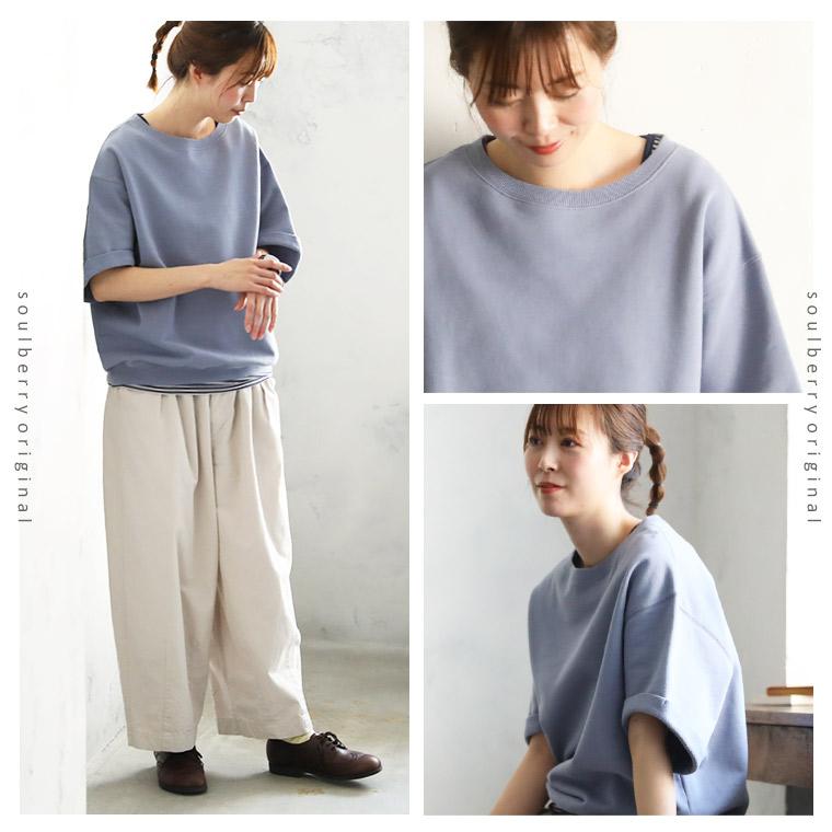 soulberry 肩ひじ張らない、チャーミングなスウェット【ciao!】 レディース プルオーバー 五分袖 半端袖 半袖 ボートネック クルーネック 綿 コットン トップス ...