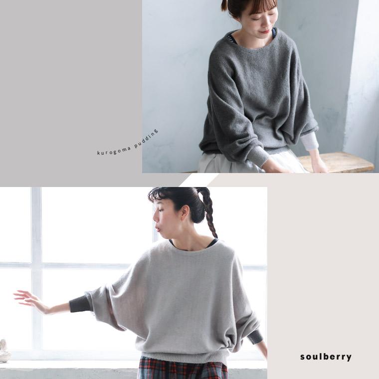 soulberry 黒ごまプリンのプルオーバー レディース ニットプルオーバー ドルマンスリーブ 長袖 クルーネック モヘア風 トップス : soulberry - 通販 - Yahoo!ショッピング