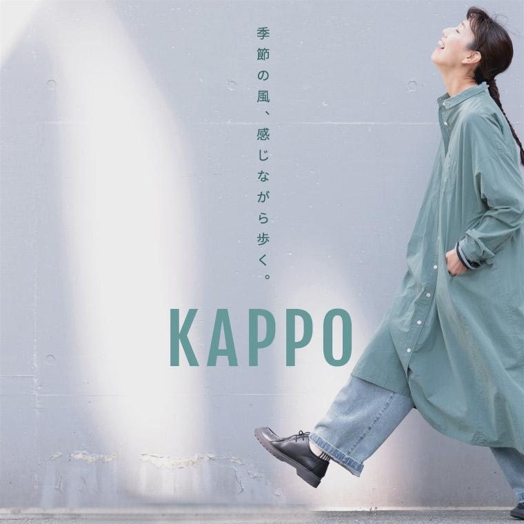 ツバメガレージ 風、感じるワンピース KAPPO レディース シャツワンピース ロング フレア Aライン 長袖 コットン 綿 : w3b0012 : soulberry - 通販 ...